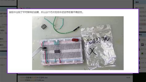 测试模拟乘法器 Ad633 Csdn博客