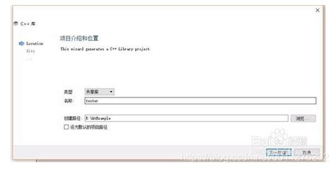 Qt带界面库生成方法 Qt 做一个带界面的库 Csdn博客