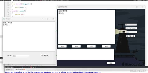 qt 聊天室 csdn博客