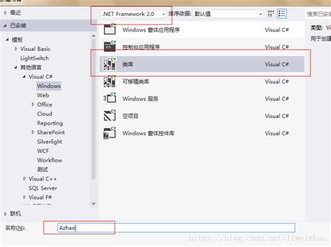 unity3d项目程序加密1——在unity3d里使用自己的dll unity 项目加密什么dll是通用的 csdn博客