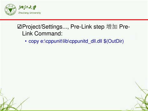 ppt cppunit demo powerpoint presentation free download id 3698804