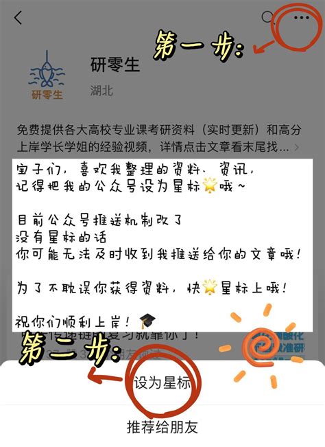 【生化考点】：糖代谢——磷酸戊糖途径 哔哩哔哩