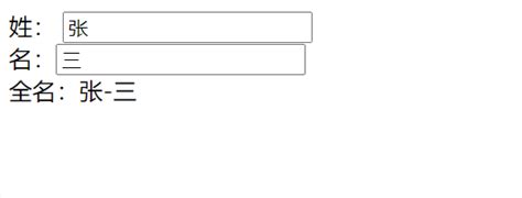 Vue Vue计算属性 姓名小案例12871709的技术博客51cto博客