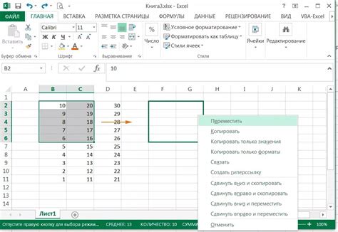 Как скопировать и вставить в Excel — коллекция фото и изображений по