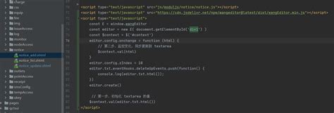 使用backspace删除键无法删除内容需要选中delete键才能删除 Issue wangeditor team wangEditor GitHub