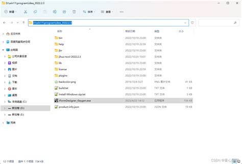 Jformdesigneridea Csdn博客