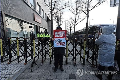 집회·시위 현장 대통령 관저 인근 탄핵 찬성 시위 Zum 뉴스