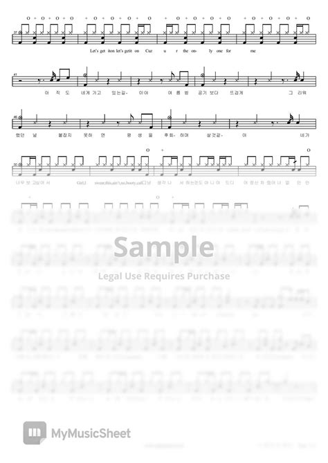 비투비 너 없인 안 된다 Sheets By Copydrum