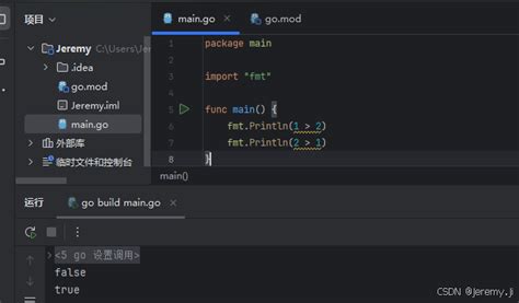 Golang 基础（三）数据类型golang 大数字符串格式数据加减 Csdn博客