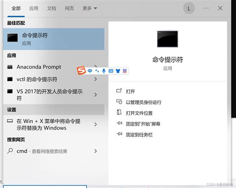 笔记如何在cmd中打开mysqlcmd命令启动mysql服务 Csdn博客