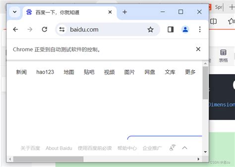 自动化测试框架 Selenium3selenium3自动化测试 Csdn博客