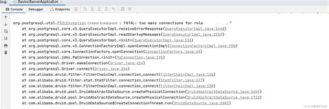 Druid连接池报错：org.postgresql.util.PSQLException: FATAL: too many ...