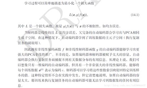数据降维之主成分分析、多维缩放、t分布随机近邻嵌入、自编码神经网络主成分分析和自编码器的关系 Csdn博客