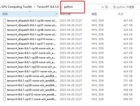 Tensorrt 中使用torch2trt转换失败 ‘nonetype‘ Object Has No Attribute ‘serialize