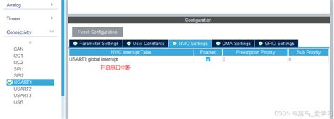 Stm32之hal库 使用stm32cubemx配置串口dma发送数据时不开启串口中断只发送一次数据。stm32串口dma只能发送一次