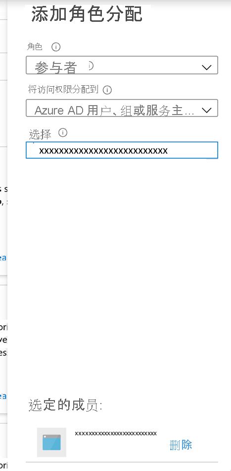 创建并使用 Azure 备份的专用终结点 Azure Backup Microsoft Learn