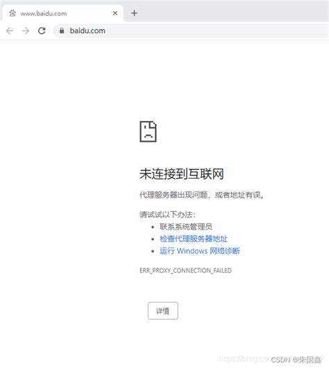 显示远程计算机或设备将不接受连接的解决办法 网络 朱国鑫 2048 ai社区