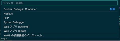 Sail環境でのxdebug設定
