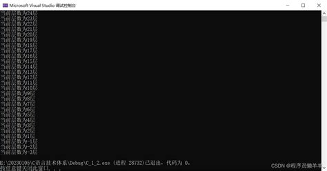 C语言 循环结构练习题（while循环）题目名称 类型循环结构while语句、选择结构 Csdn博客