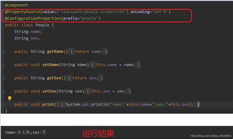 Value、configurationproperties、propertysource Propertysource