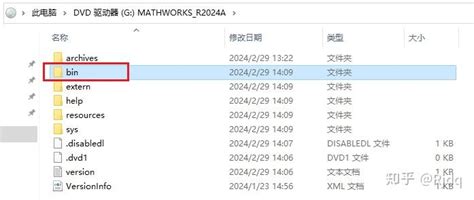 Matlab 2024a软件及其离线帮助文档安装详解和资源 知乎