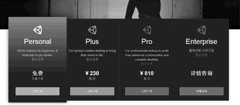 Unity 3d 下载安装w3cschool Unity 3d 下载安装w3cschool