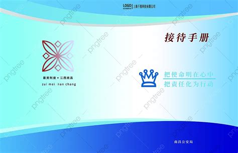 Manual Cover Template Vector PNG Vector PSD And Clipart With Transparent Background For Free