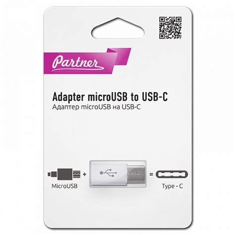 Купить Адаптер Olmio Micro Usb Type C в интернет магазине МТС