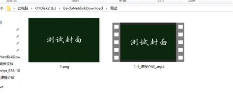 Ffmpeg 修改视频封面 — 我的技术知识分享