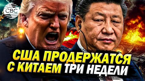 Если завтра война с Китаем: у США хватит ракет на три недели - YouTube