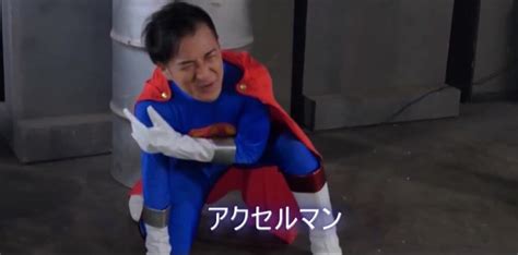 Asian Superman Defeated Thisvid Com
