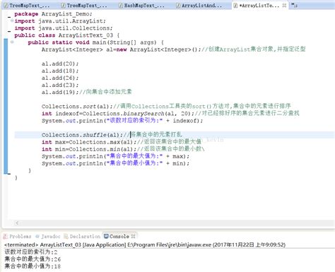 java集合框架详解 csdn博客