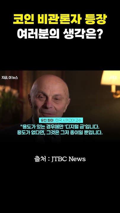 비트코인 비관론자가 등장하면 상승 시그널 Youtube