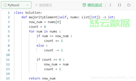 【leetcode】每日一题and最后一个单词的长度and投票法求解多数元素and异或操作符巧解只出现一次的数字and整数反转 技术分享 云服务器