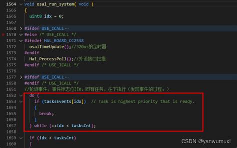 Zigbee学习（三）z Stack代码框架解析zigbee Z Stack Csdn博客