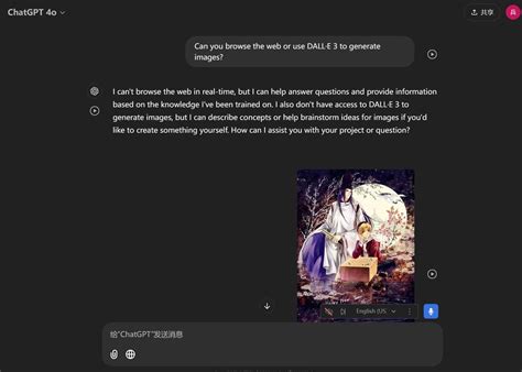 Bug Unable To Browse Uploads Unread And Dall·e 3 Inaccessible
