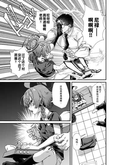 Millennium Sexpo 千禧勃览会—和尼禄莉音在安全屋里大做特做篇 Nhentai Hentai Doujinshi And