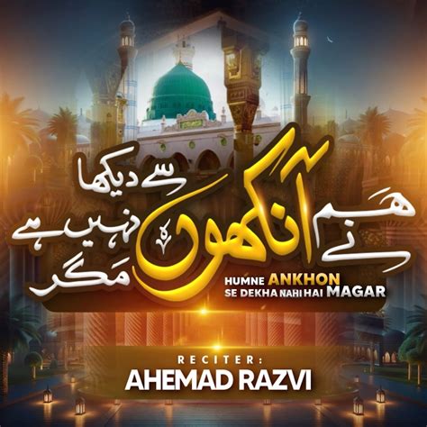 ‎humne Ankhon Se Dekha Nahi Hai Magar Single Album By Ahemad Razvi