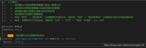 如何在c 代码中调用c 函数 （一） c 调用c 函数 csdn博客