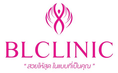 ฟิลเลอร์ปรับรูปหน้า ปรับรูปหน้าสวยดั่งใจ ปลอดยภัย ที่ Bl Clinic