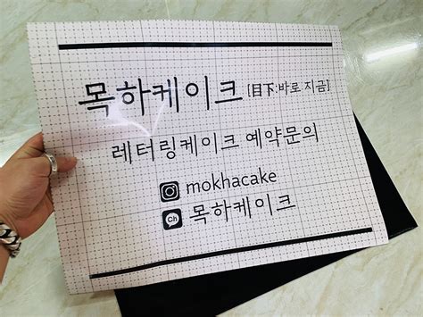 유리 창문 테두리 스티커 골드시트 오픈클로즈 영업시간 시트컷팅 유리스티커 돔보 창문스티커 자영업가게 유리문 로고스티커 가게스티커 꽃집 유리창 골드 금색시트