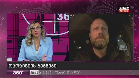 ყველა მოქალაქისთვის მოსახსნელია ორიათას ლარიანი ჯარიმა ვისაც