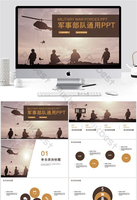 Military Forces General Dynamic PPT Template PowerPoint PPTX Free Download Pikbest