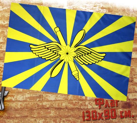 Флаг ВКС ФЛГ016 - купить в интернет-магазине RockBunker.ru