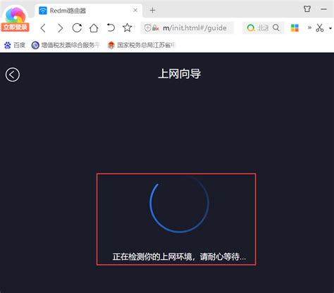 小米路由器怎么设置上网方式 小米路由器设置 Falogincn手机登录入口falogincn登录页面19216811