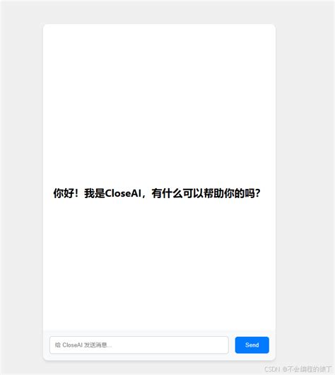 Java集成本地部署的deepseekjava调用本地deepseek Csdn博客
