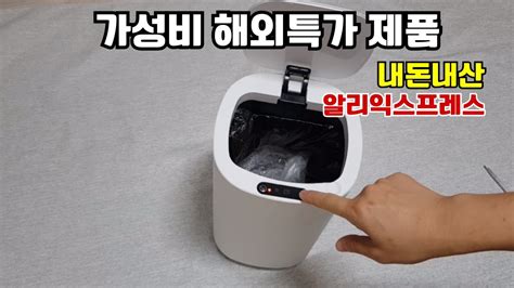 가성비 갑 알리익스프레스 Aliexpress 특가 제품 리뷰 내돈내산 Youtube