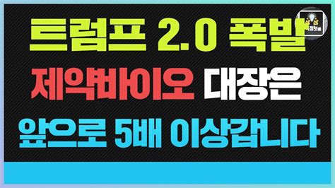 유한양행 유한양행주가전망 유한양행주식 인내의 시간 끝 유한양행분석 자료공유 및 유한양행우 대응전략 유한양행 주가 50만원 갈수