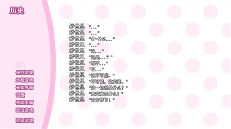 Steam Community Guide 诗篇的研究（误）及一些小彩蛋