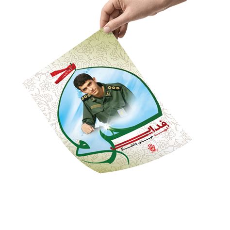 پوستر باکیفیت شهید عباس دانشگر شهدا مارکت